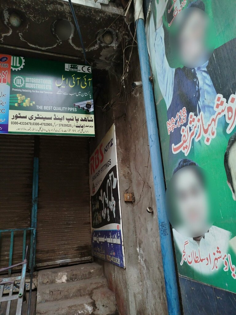 Torna işleri Shahid pipe and sanitary store, Lahor, foto