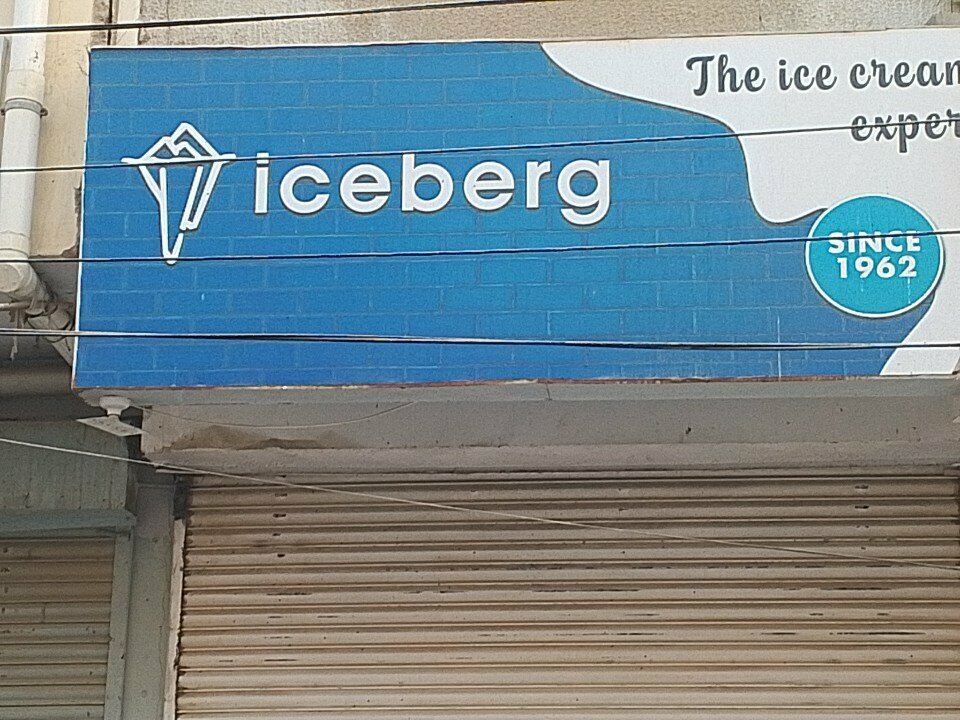 Dondurmacılar Ice berg, Karaçi, foto