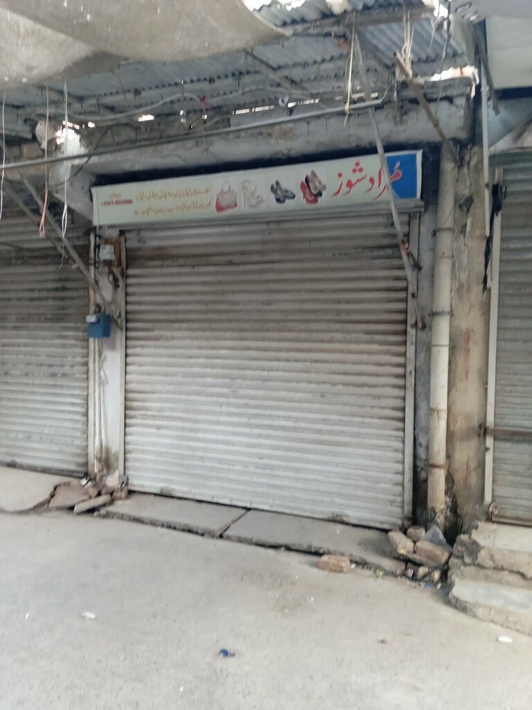 Ayakkabı mağazaları Murad Shoes Store, Rawalpindi, foto