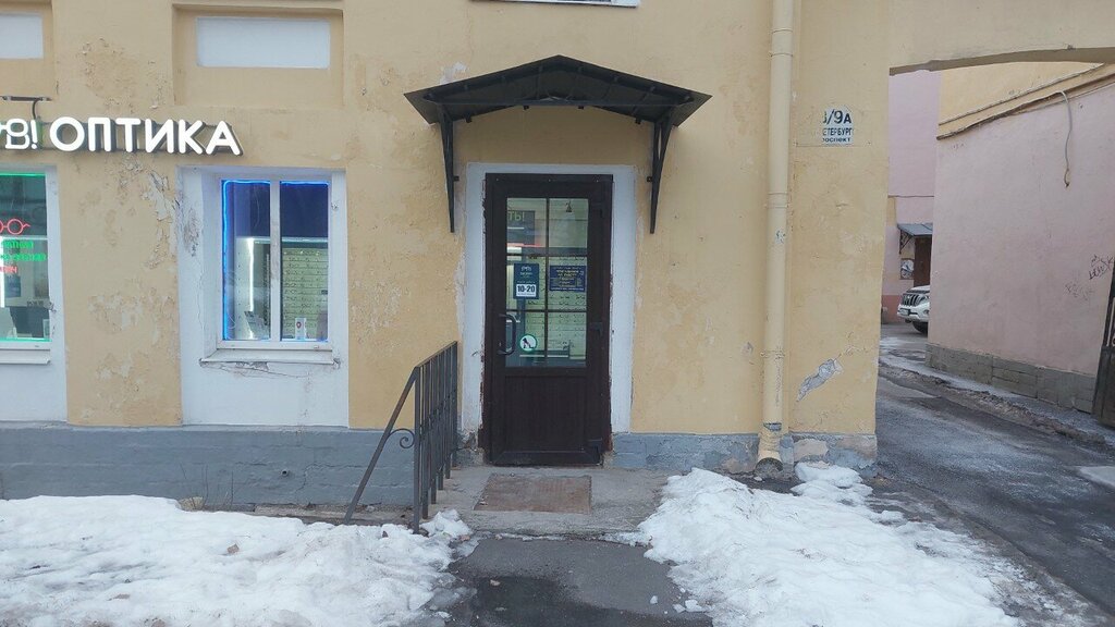 Optik Рады Видеть!, Peterhof, foto