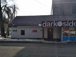 PS (Qablïsa Jıraw Street No:75), grafik tasarımcılar  Taldıkorgan'dan