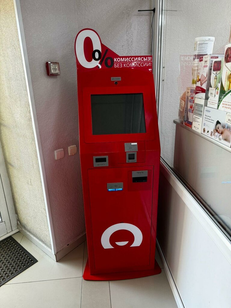 Ödeme terminali Home Credit Bank, Rudny, foto