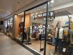 U. S. Polo Assn (Mihajla Pupina Boulevard No:4), giyim mağazası  Belgrad'dan
