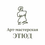Etude (ulitsa Lopareva No:12/1), sanat okulları  Hantı‑Mansi'den