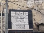 Jamia masjid naqshbandi (Chaudhary's Street No:P1600/1, Imambara Mohalla, Rawalpindi), dini dernekler  Rawalpindi'den