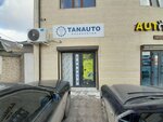 Tanauto (Abulkhair Khan Street No:105А), depo  Kızılorda'dan
