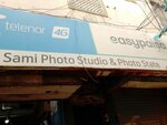 Sami photo studio (Province of Sindh, Karachi, Shanti Nagar, Mujahid Colony 7th Gali Road), fotoğraf hizmetleri  Karaçi'den