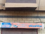 Abdullah Autos Workshop (Awan Colony Road No:470, Dhoke Kala Khan, Awan Colony), otomobil yedek parçaları  Rawalpindi'den