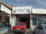 Şen Kardeşler Oto Kaporta (Konya, Selçuklu, Fatih Mah., Zulali Sok., 104), otomobil servisi  Konya'dan