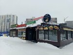 Победа (ulitsa Ivana Zakharova No:17/1), market  Surgut'tan