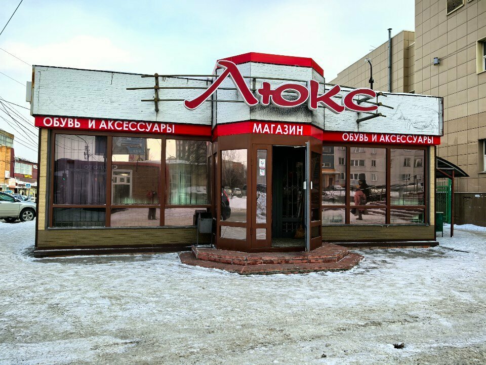 Ayakkabı mağazaları Lux, Berdsk, foto