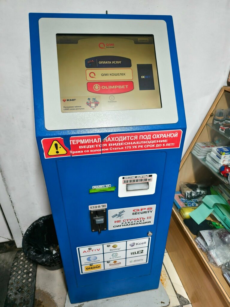 Ödeme terminali Qiwi, Semey, foto