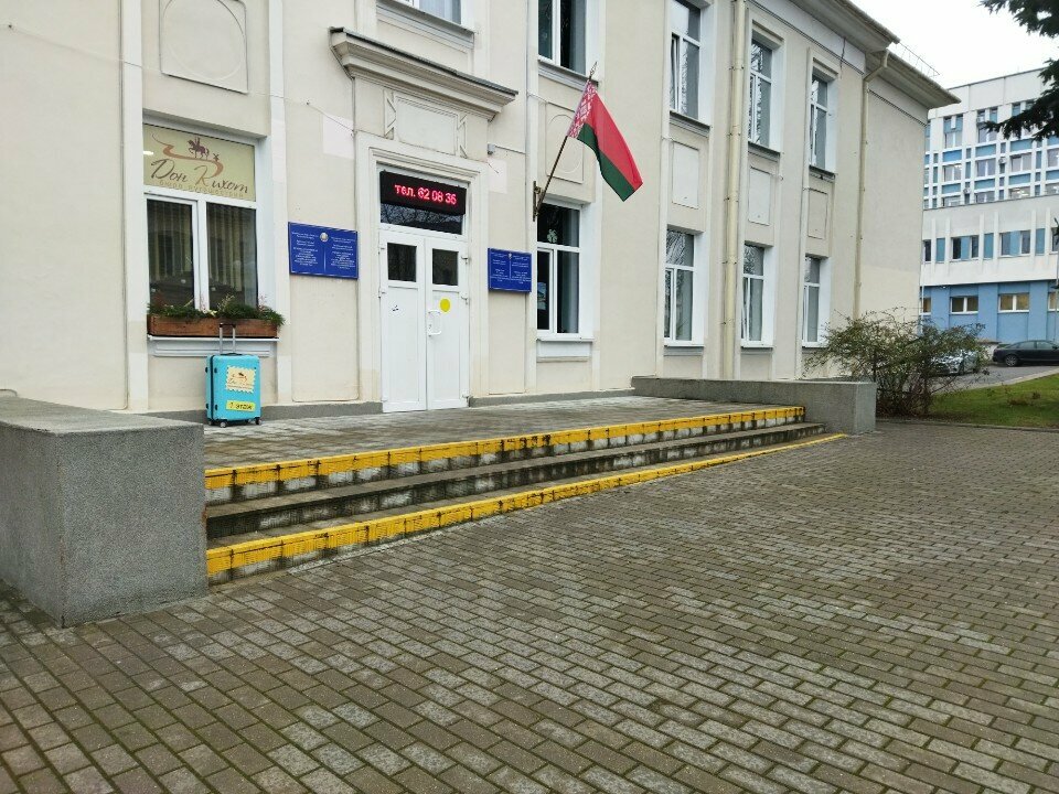 Spor kulüpleri Klub hokejowy Niemen, Grodno, foto