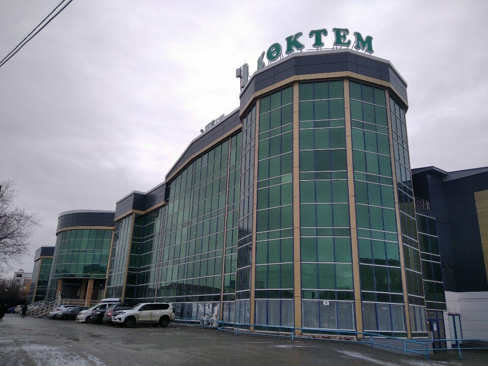 Kozmetik ve parfümeri mağazaları Жулдыз, Atırav, foto