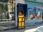 Paybox (Niko Pirosmani Street No:16ბ), ödeme terminali  Batum'dan