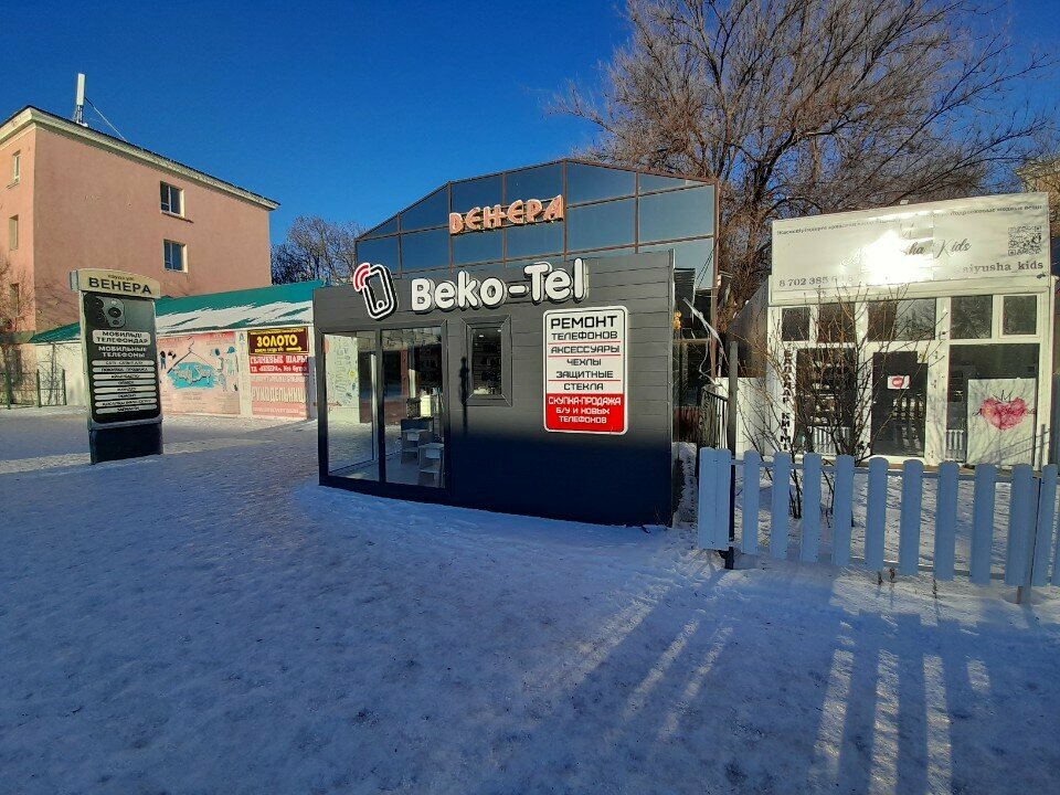 Telefon tamir servisi Progress, Oral (Uralsk), foto