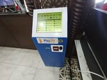 Pay 24 (Togolok Moldo Street No:30), ödeme terminali  Bişkek'ten