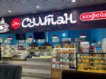 Султан (Artyoma Street No:96), kahve dükkanları  Sterlitamak'tan