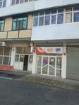 Umico (Nəriman Nərimanov küçəsi No:130D), postahane, ptt  Mingeçevir'den