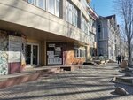Levita (strada București No:90), dans okulları  Kişinev'den