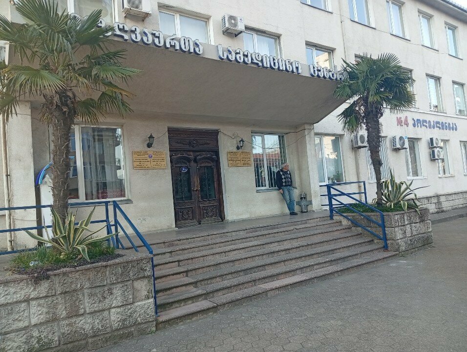 Tıbbi laboratuvarlar Mezgvaurta Samedicino Centri, Batum, foto