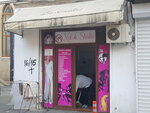 Mələk Studio (Cingiz Mustafayev Street No:180D), güzellik salonu  Bakü'den