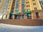 Qazaq Jarnama (Qordaı kóshesi No:79А), reklam ajansları  Astana'dan