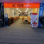Tiger Coffee & Food (Qorǵaljyn tas joly No:1), fast food  Astana'dan