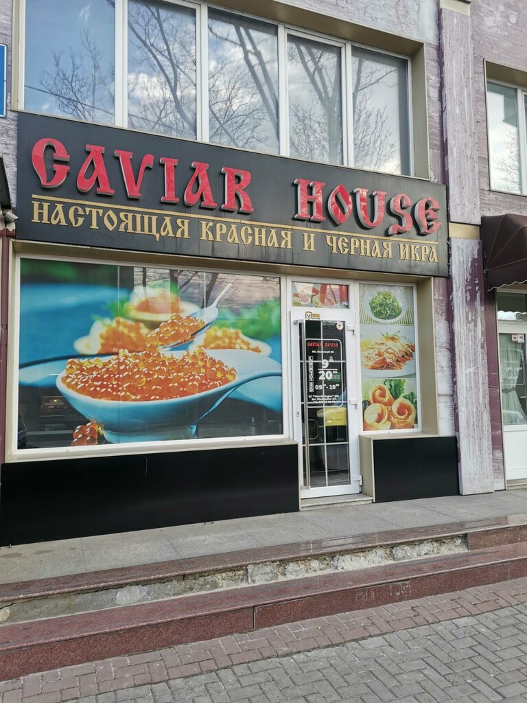 Kahve otomatı Luse Classica, Kişinev, foto
