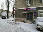 Wildberries (Keramicheskaya ulitsa No:6), teslimat noktası  Saratov'dan