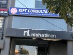 Nishat linen (Commercial Area No:C117, DHA Phase 3, Sector Y), giyim mağazası  Lahor'dan