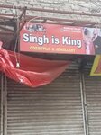 Sing is King Cosmetics & Jewelry (Talwaran Bazaar Street No:C307, Committe Chowk), kozmetik ve parfümeri mağazaları  Rawalpindi'den