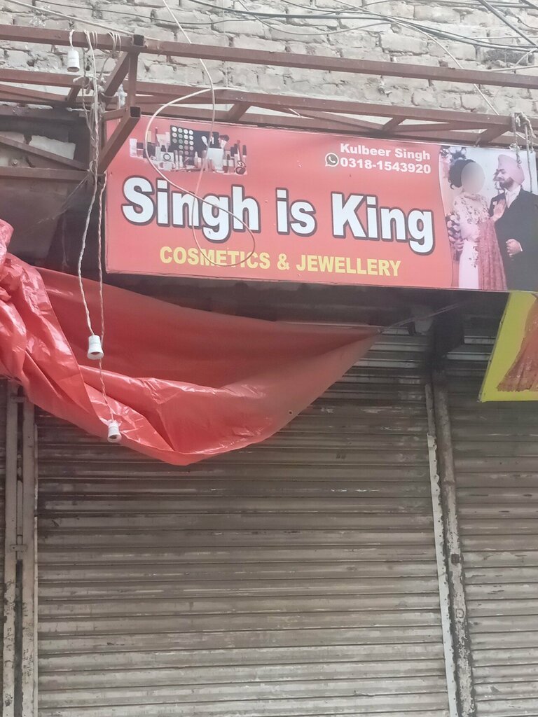 Kozmetik ve parfümeri mağazaları Sing is King Cosmetics & Jewelry, Rawalpindi, foto