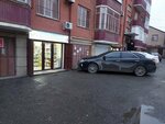 Бытовая химия (Maksima Gorkogo Street No:85А), ev temizlik ürünleri  Makhachkala'dan