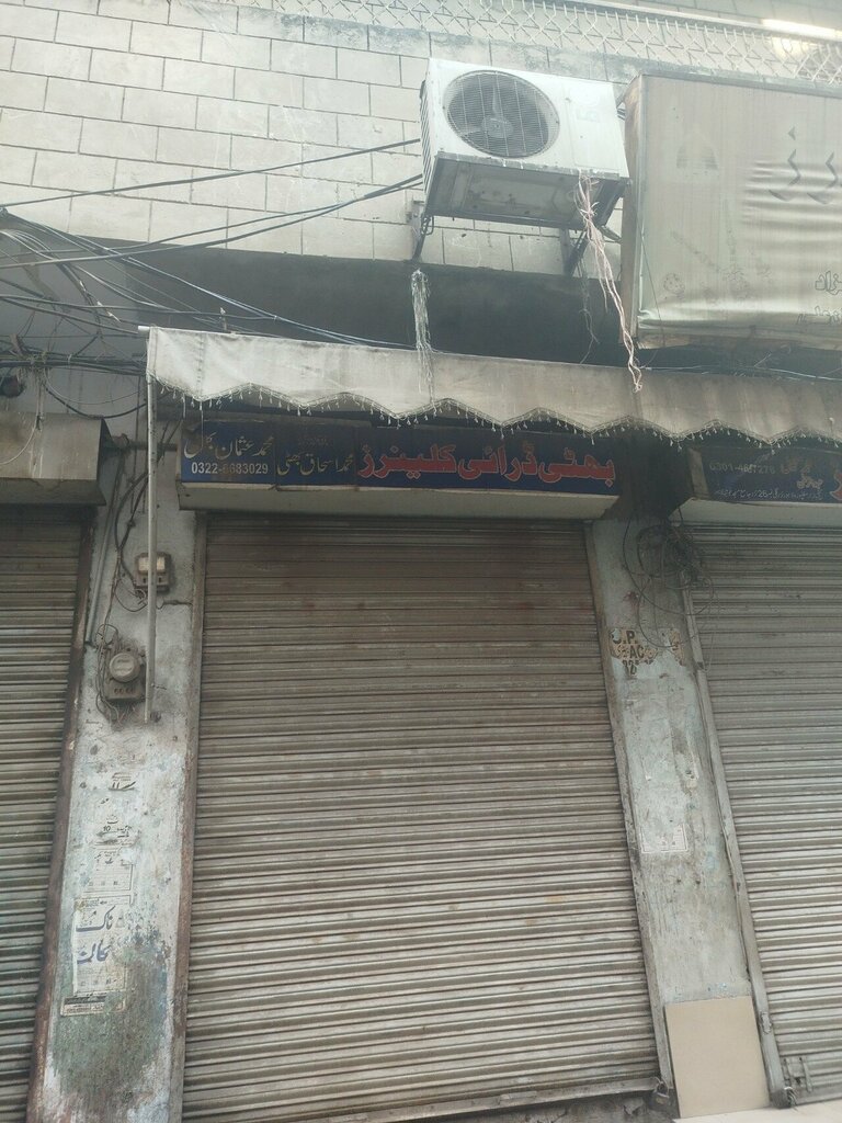Kuru temizlemeciler Bhatti Dry Cleaning, Lahor, foto