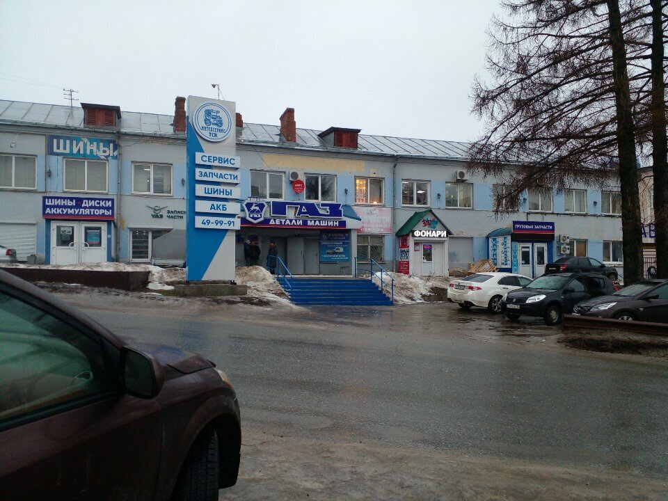 Teslimat noktası 4Точки, Vladimir, foto