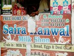 Saira kanwal (1st Lane No:F302, Defence Housing Authority, DHA Phase 6), süt ürünleri satış mağazaları  Karaçi'den