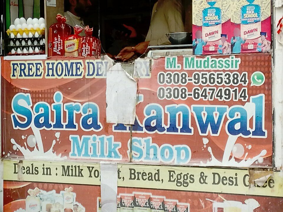 Süt ürünleri satış mağazaları Saira kanwal, Karaçi, foto
