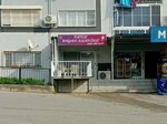 Fatoş Bayan Kuaförü (İzmir, Çiğli, Evka-5 Mah., 8929 Sok., 15B), kuaförler  İzmir'den