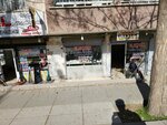 Eray Elektrik (Gaziantep, Şehitkamil, Gazikent Mah., 27016 Nolu Cad., 55), lamba ve avize mağazaları  Gaziantep'ten