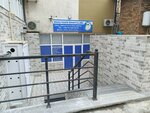 Baku-maksim idman klubu (Babеk Avenue No:87, Baku), spor kulüpleri  Bakü'den