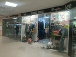 Classic Jeans (Kosmonavtov Street No:20А), denim giyim  Koroliov'dan
