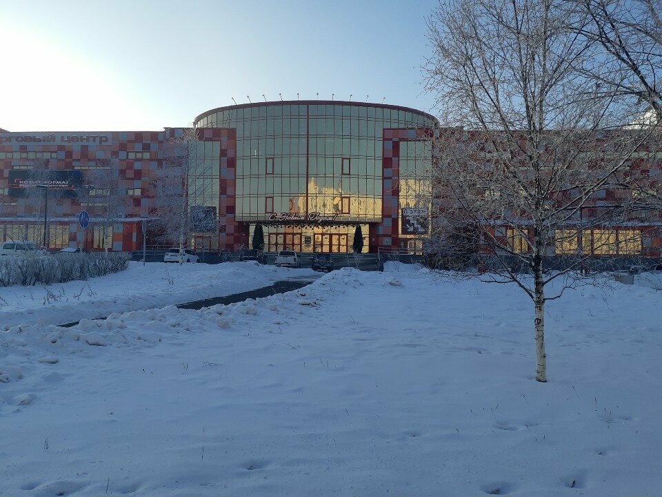 Ayakkabı mağazaları Магазин обуви Magnat, Bratsk, foto