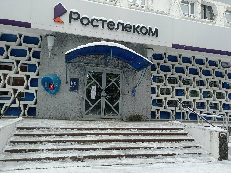 Parsel otomatı Ozon Box, Novokuznetsk, foto