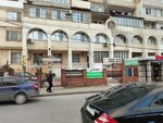 Новое дело (ulitsa Batyrmurzayeva No:64), gazete bayi  Makhachkala'dan