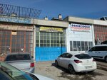 Demak Testere (Horozluhan Mah., Karasakal Cad., No:26, Selçuklu, Konya), sanayi kuruluşu  Konya'dan