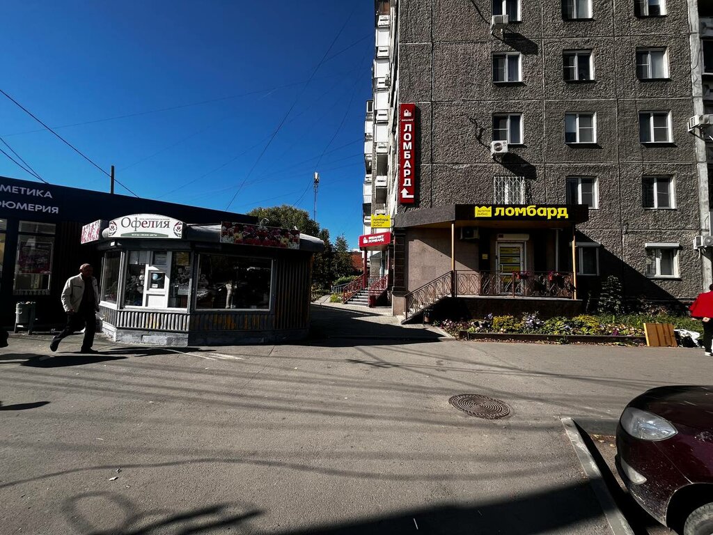 Rehincilik Ломбард Золотая рыбка, Çeliabinsk, foto