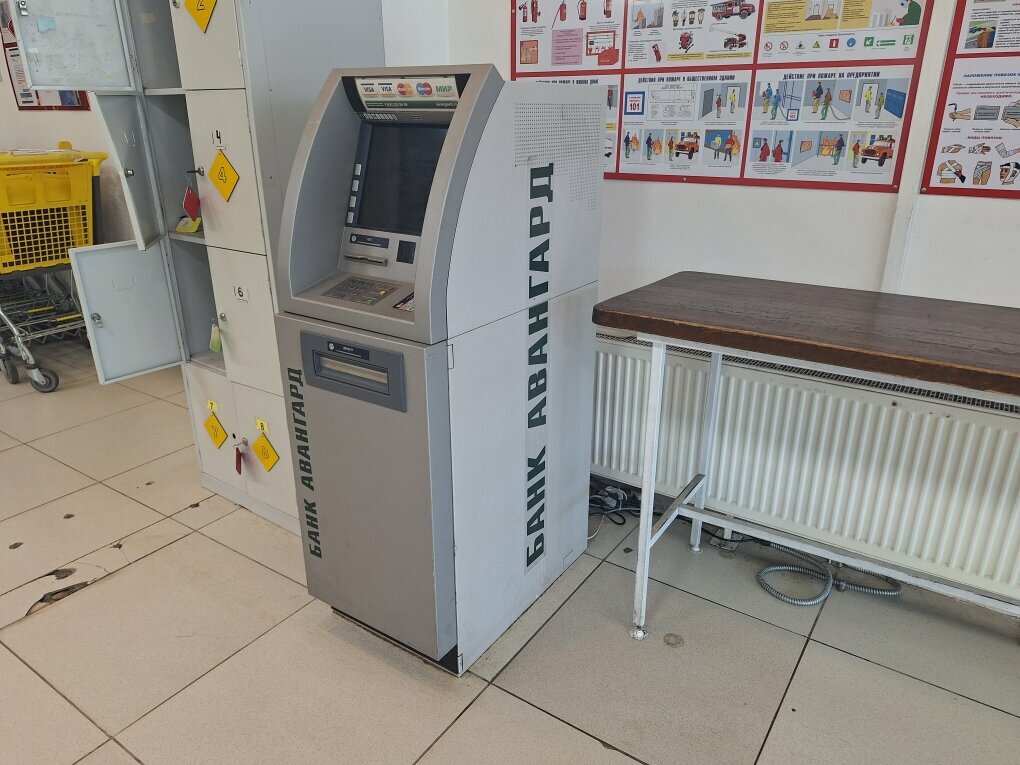 ATM'ler Avangard Joint Stock Bank, Samarskaya oblastı, foto