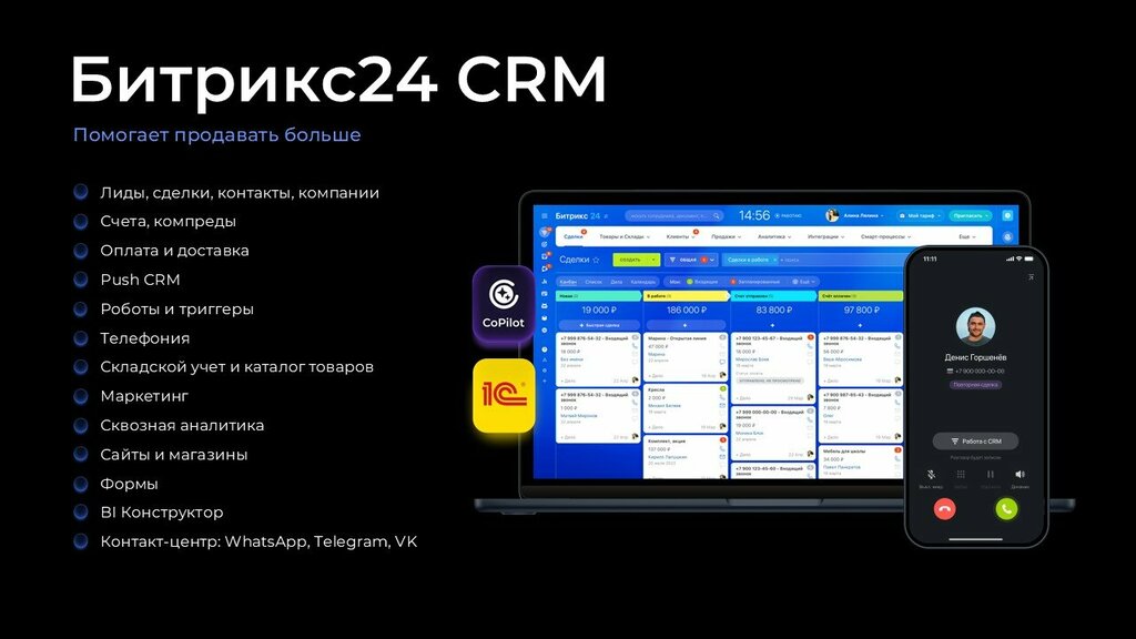 Bilişim firmaları AgileConsult, Moskova, foto