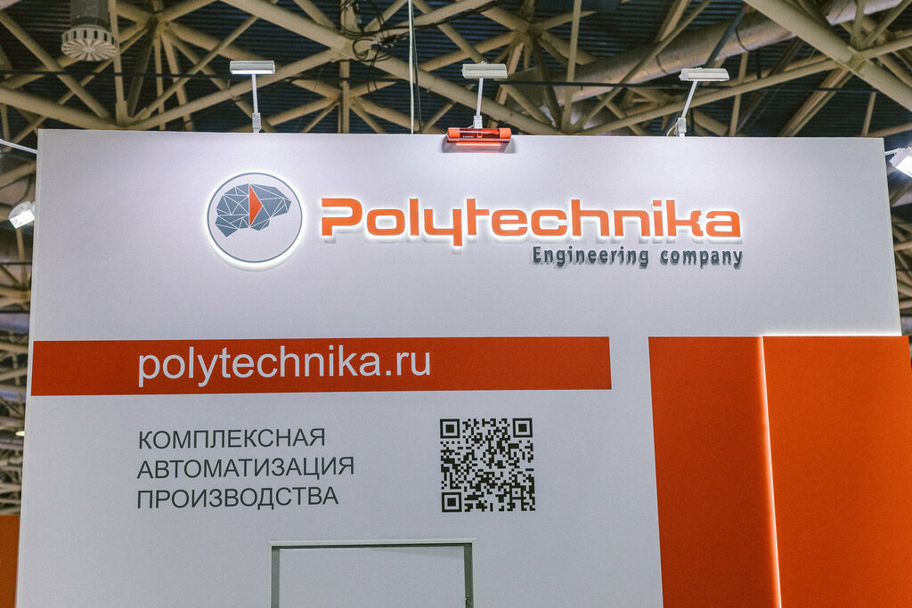Sanayi ekipmanları firmaları Polytechnika, Nijni Novgorod, foto